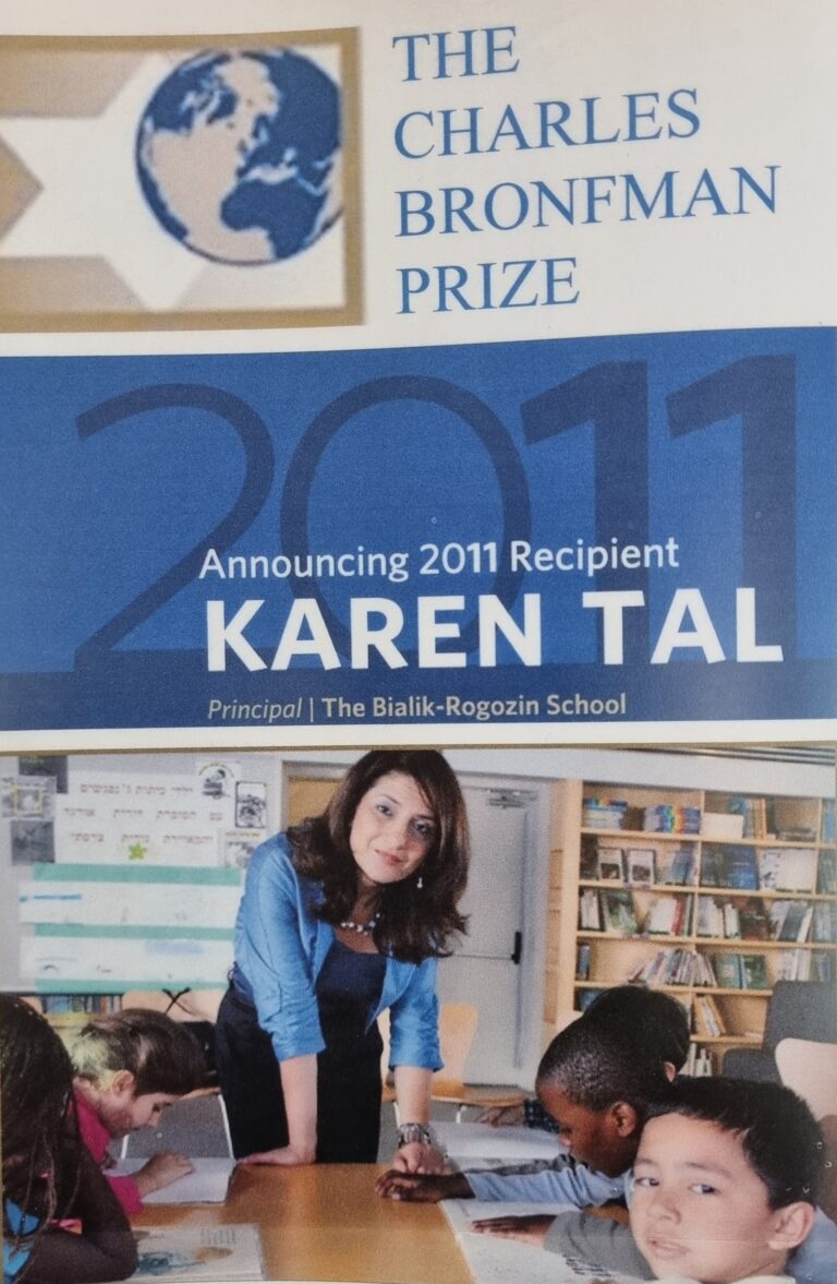 Karen Tal to Raise a Toast at the 20th Anniversary of the Charles ...