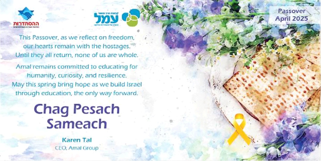 Chag Pessach Sameach - May this Passover Bring Freedom to All - global ...