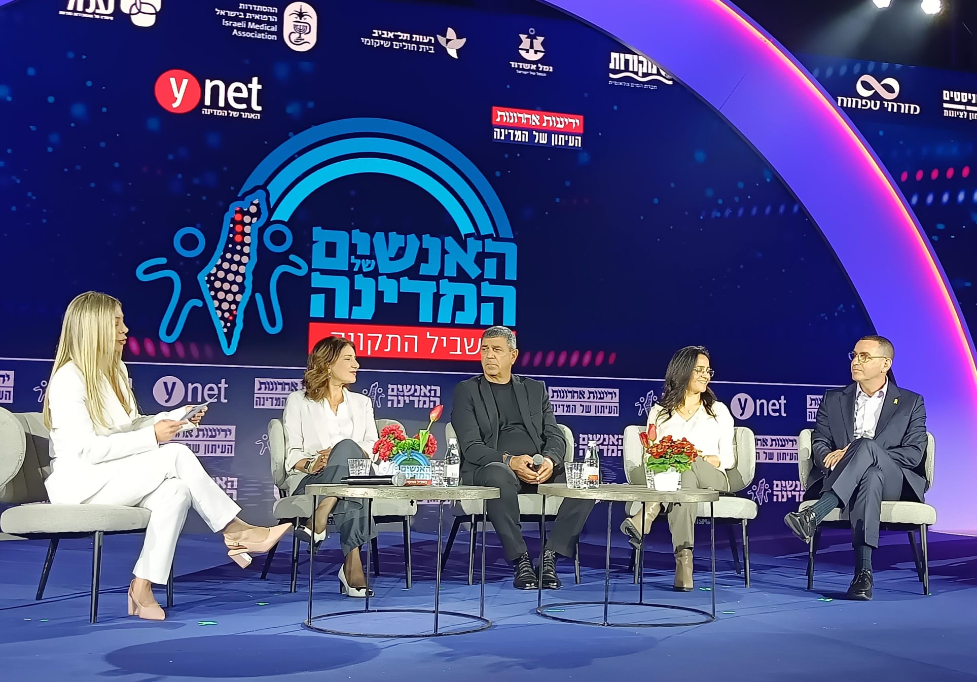 Karen Tal Calls for Courage and Support in Rebuilding Israeli Society Through Education - global ...