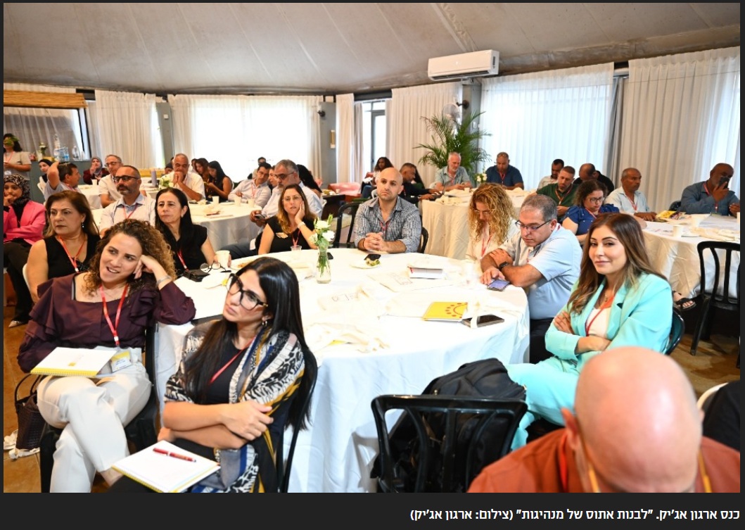 Advancing Arab Youth Leadership and Inclusion - global.amalnet